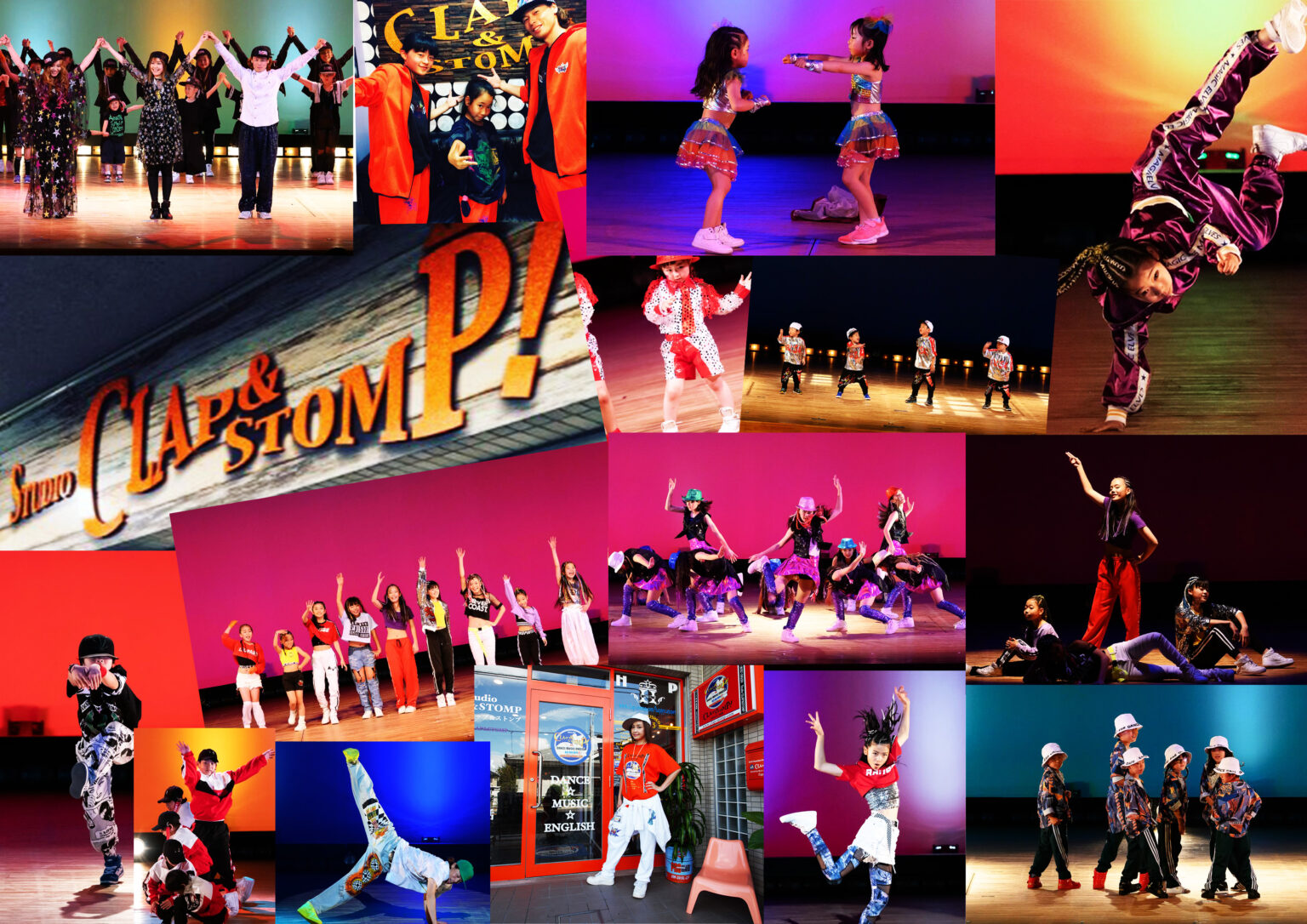 Entertainment Business